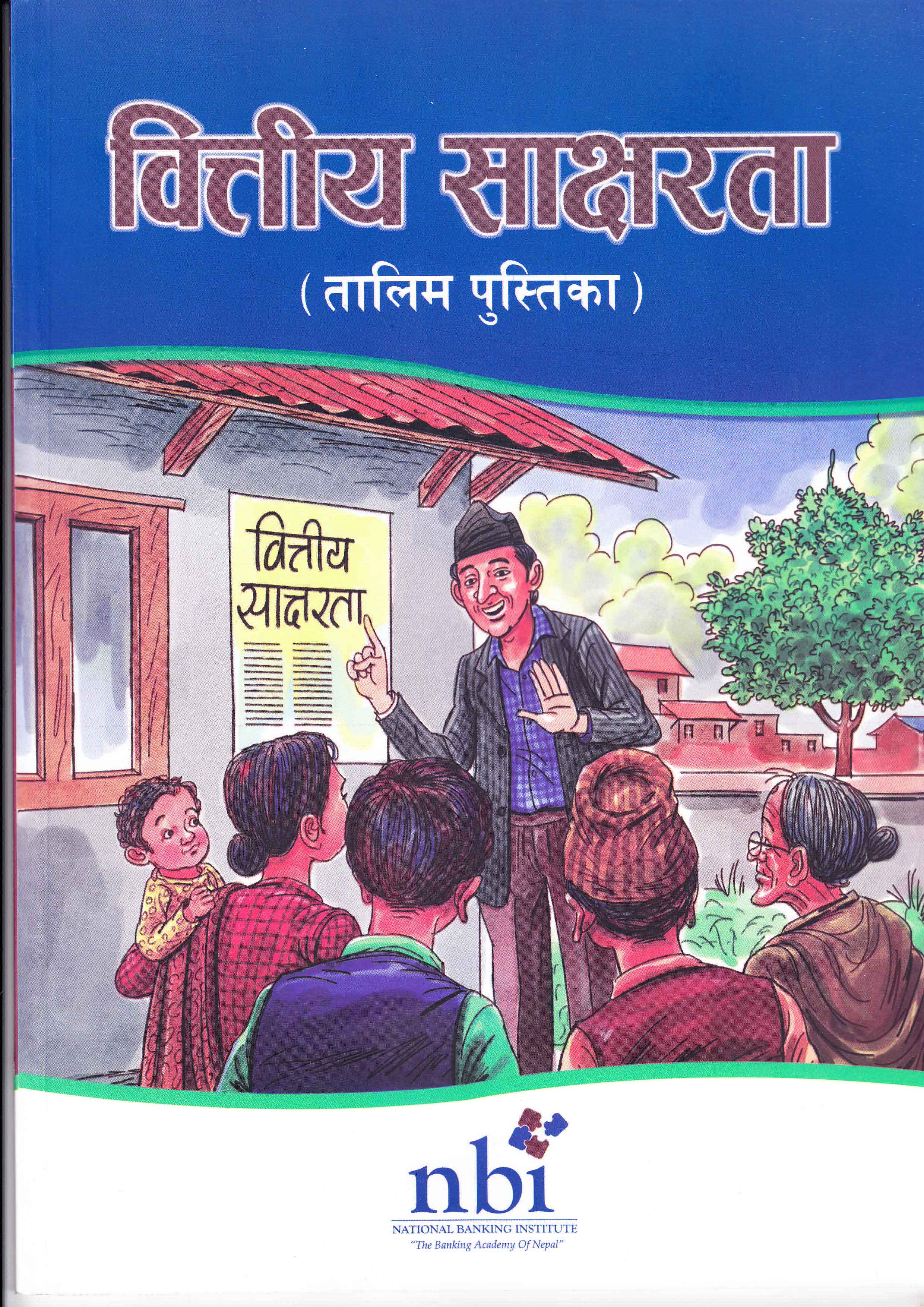 Financial Literacy Book | National Banking Institute